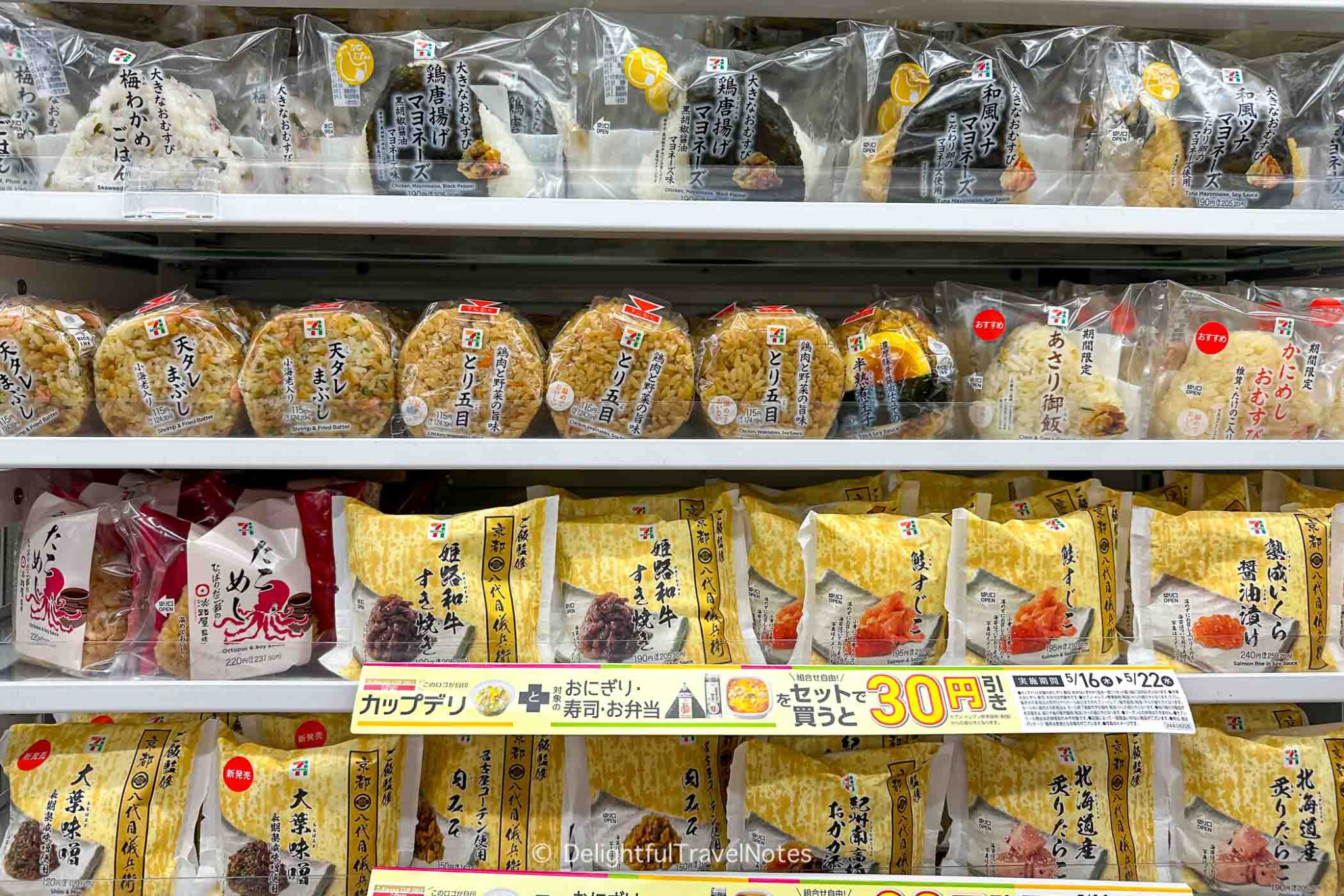Breakfast in Japan: What & Where to Eat - Delightful Travel Notes